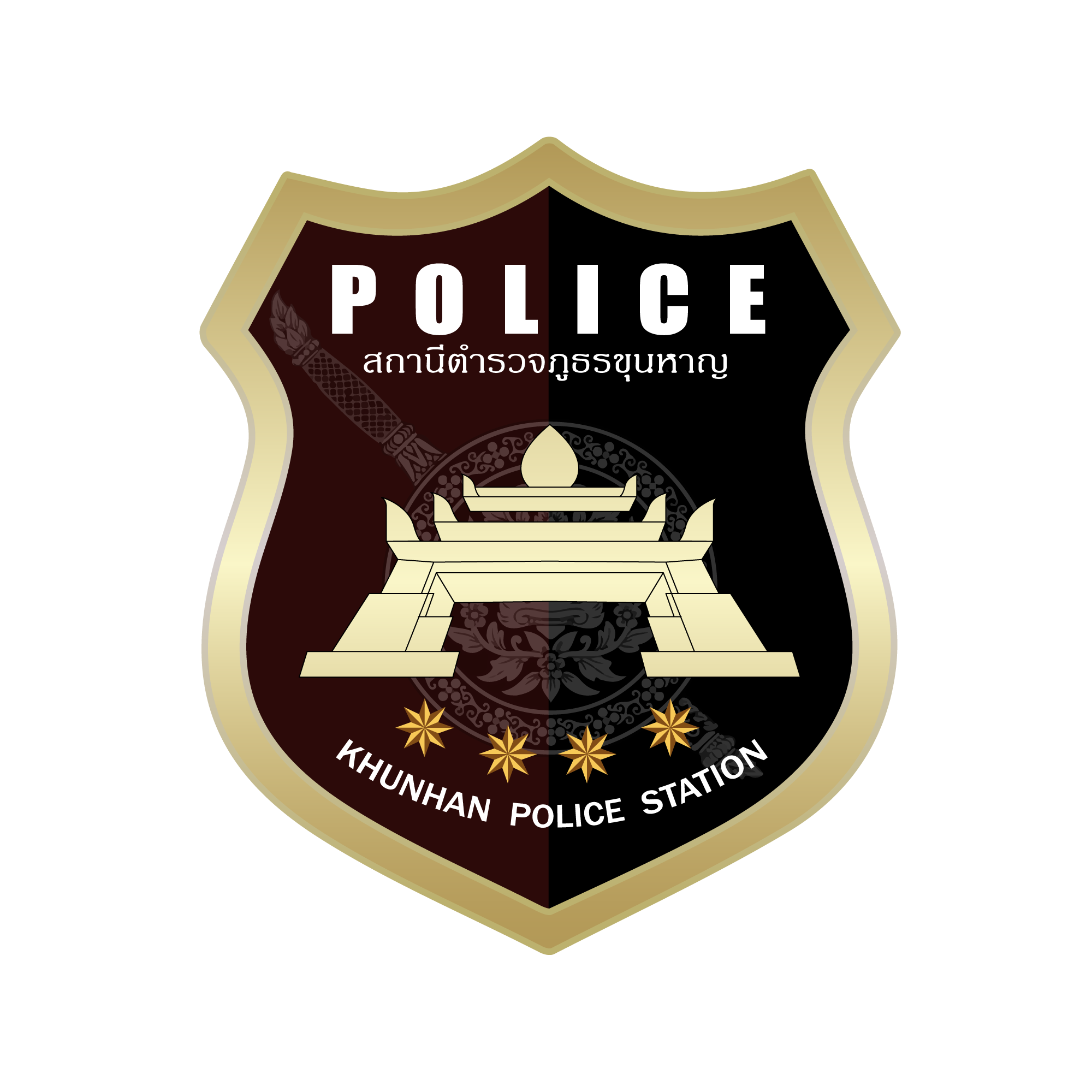 สถานีตำรวจภูธรขุนหาญ – Khunhan Provincial Police Station